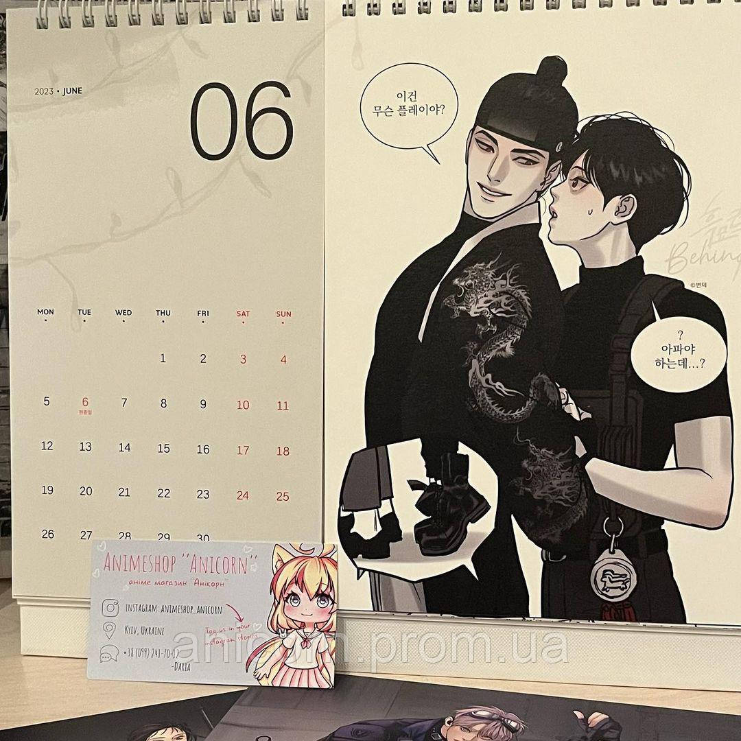 Купить Lezhin 2023 Season's Greeting Black Rabbit Calendar, цена 4200 ...