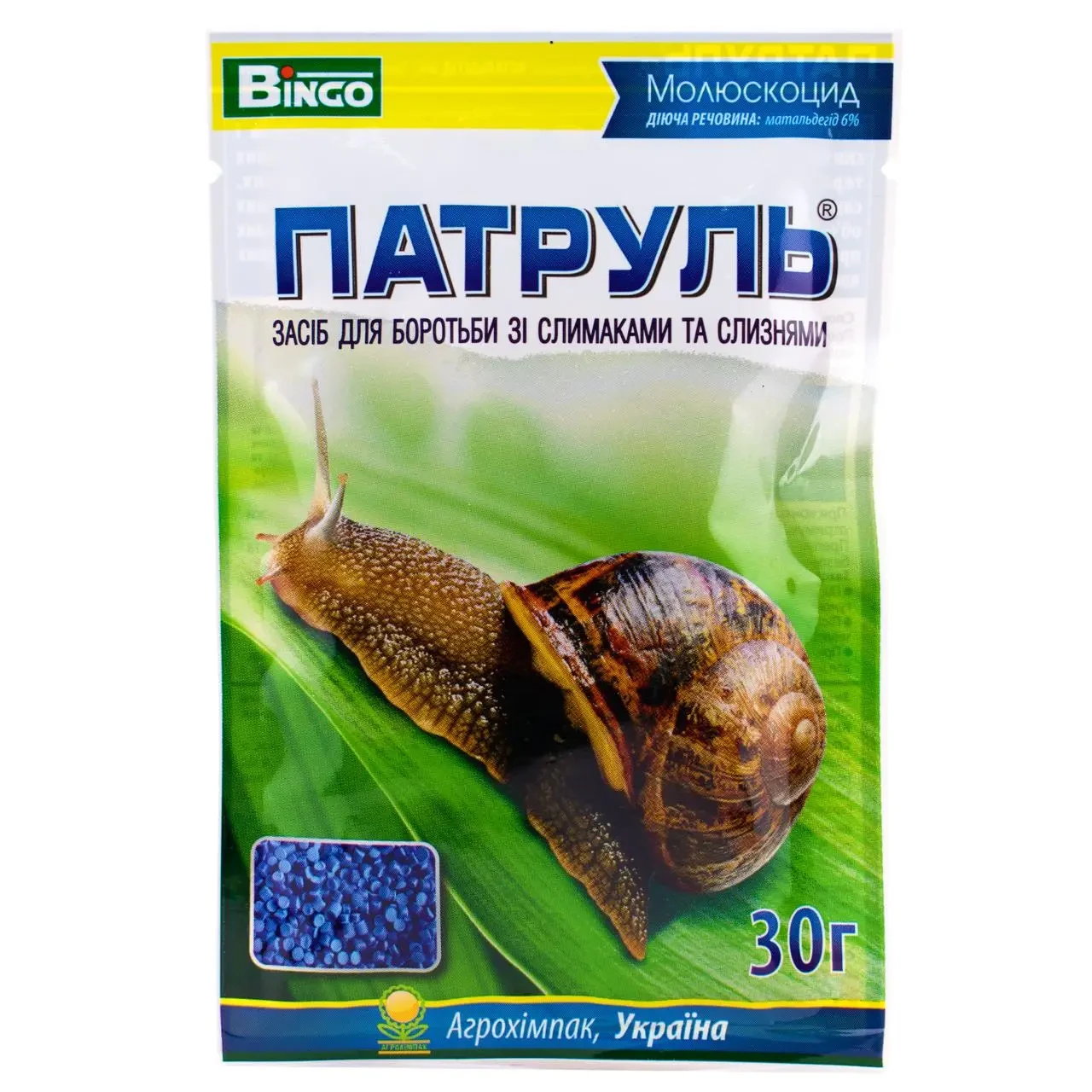 Патруль 30г Bingo (Україна) (ID#1942427431), цена: 23 ₴, купить на Prom.ua