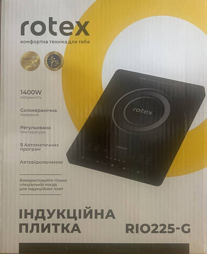 Купить Индукционная плита Rotex RIO225-G, цена 1499 ₴ — Prom.ua (ID#1938797890)