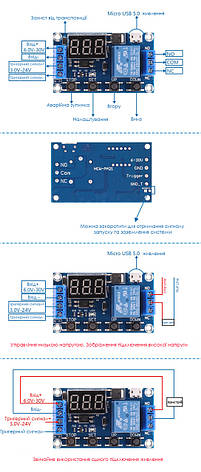 HCW-M421 DC 6V~30V Багатофункціональний модуль затримки запуску: купити за найкращою ціною від ...