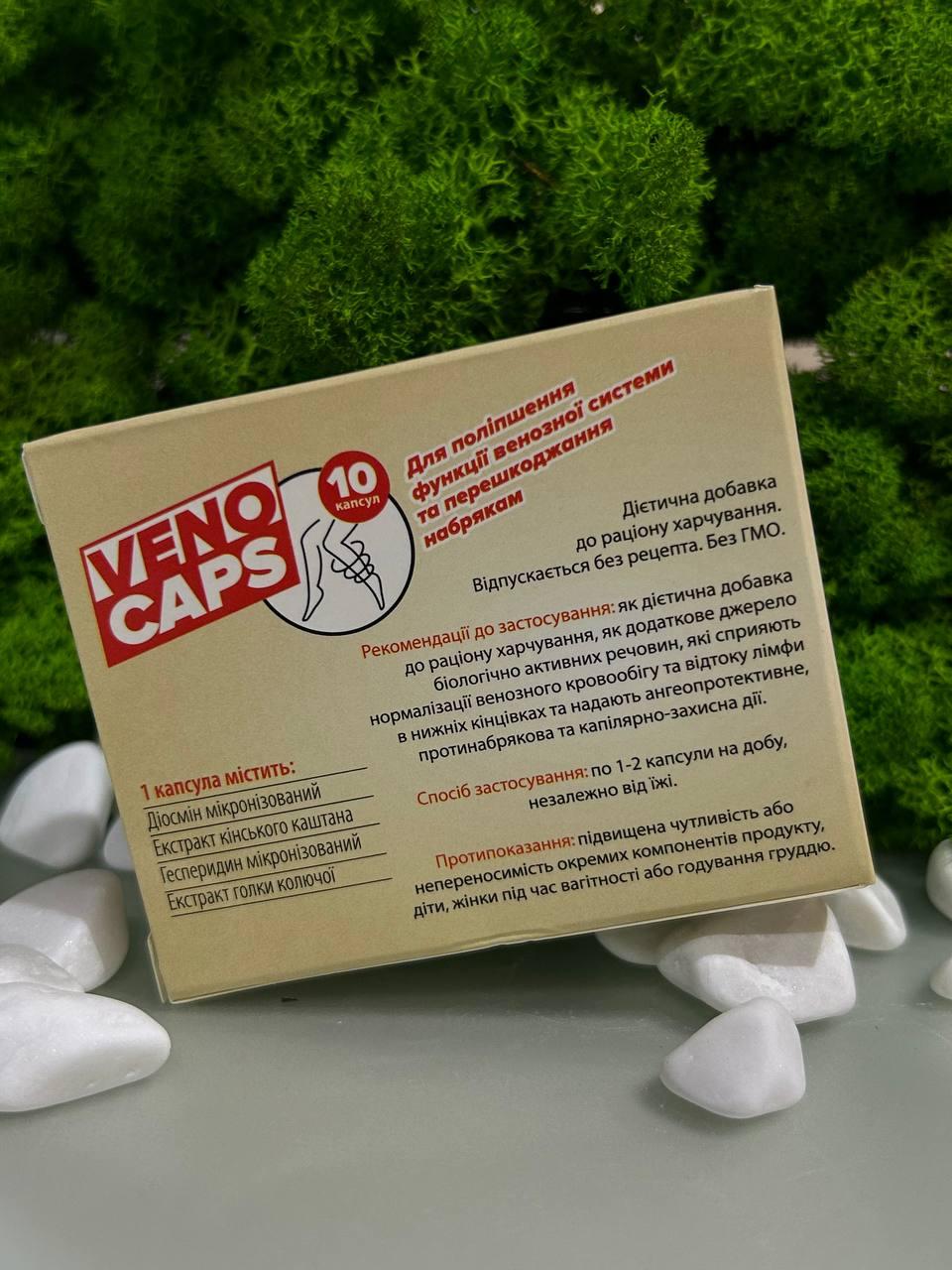 Купить VenoCaps - капсулы от варикоза (Венокапс), цена 170 ₴ — Prom.ua ...