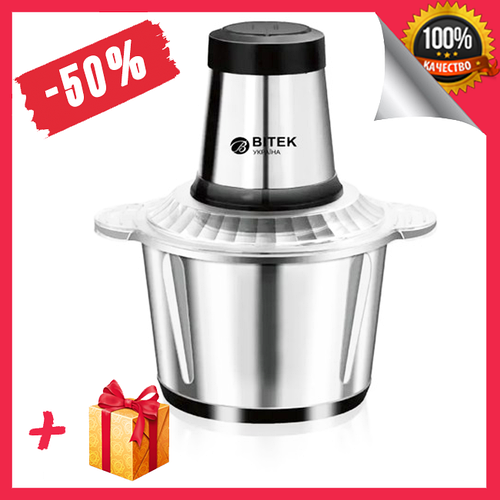 Купить Измельчитель электрический с металической чашей BITEK ВТ-7019, кухонный блендер для ...