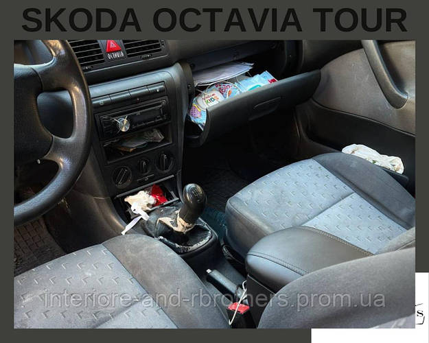 Подлокотник для автомобиля Skoda Octavia Tour Шкода Октавия Тур (ID ...