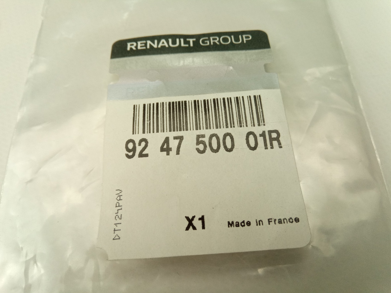 Кольцо уплотнительное системы кондиционирования RENAULT (924750001R) к ...