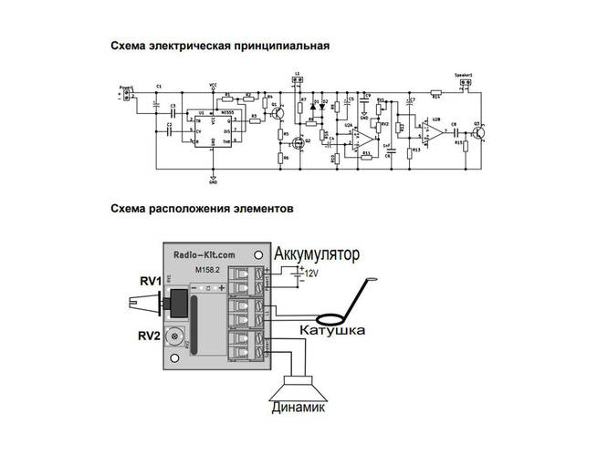 Модуль RADIO-KIT M158.2V1 імпульсний металошукач (ID#1943265495), цена ...
