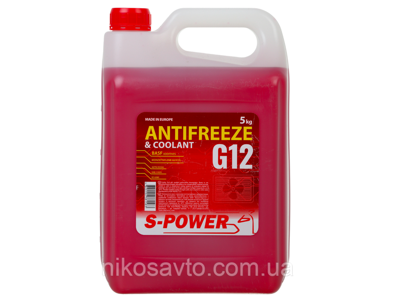 Антифриз S-POWER ANTIFREEZE G12 Red 5 кг (ID#1943268157), цена: 280 ₴, купить на Prom.ua