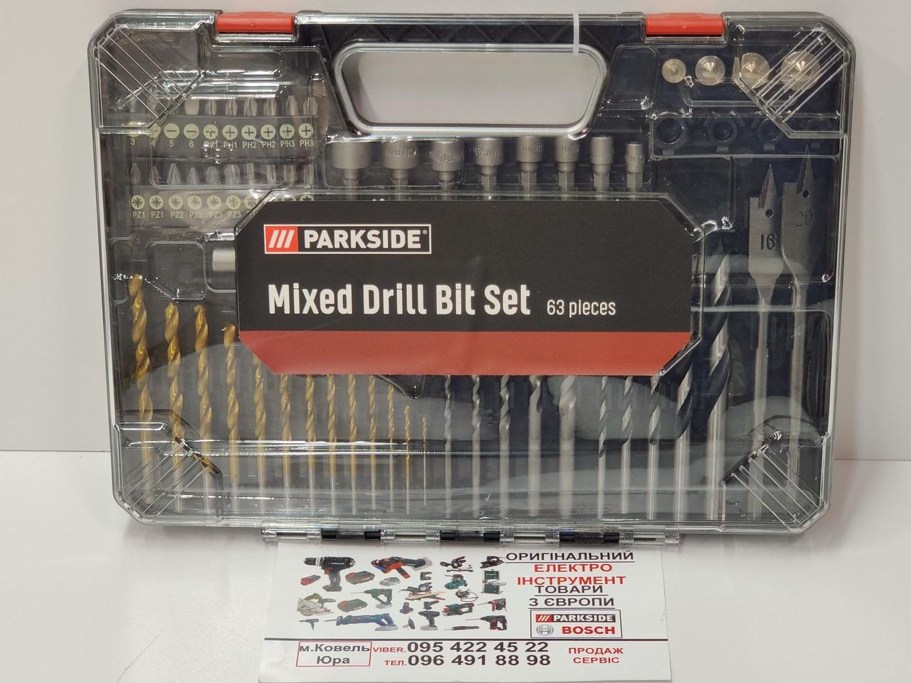 Купить ОРИГИН набор сверл і бит сГерман Parkside 63/набір свердл біт ...