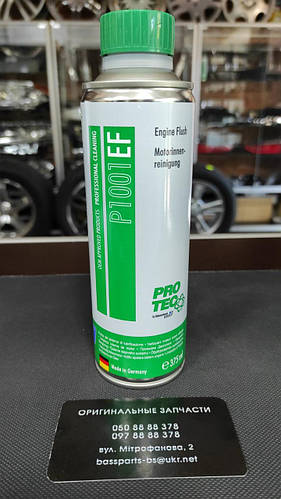 P1001 EF Промывка и раскоксовка двигателя Pro-Tec Engine Flush, 375 мл (ID#1943524113), цена ...