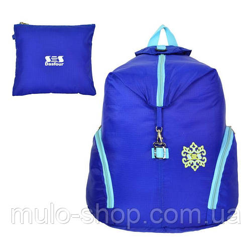 Купить Рюкзак городской складной Dasfour Fold Brolly Синий (20656 ...