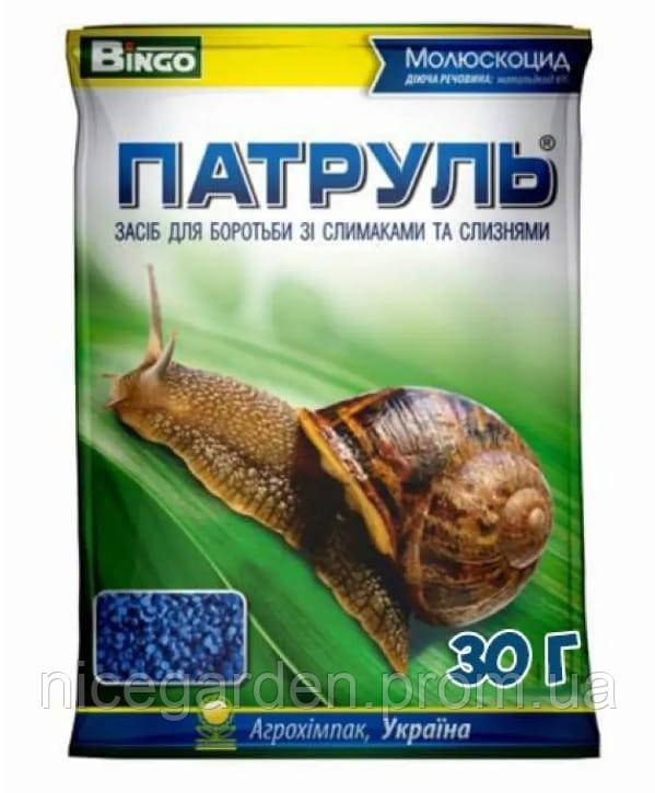 Инсектицид Средство от Улиток и Слизней Патруль 300 Г — в Категории ...