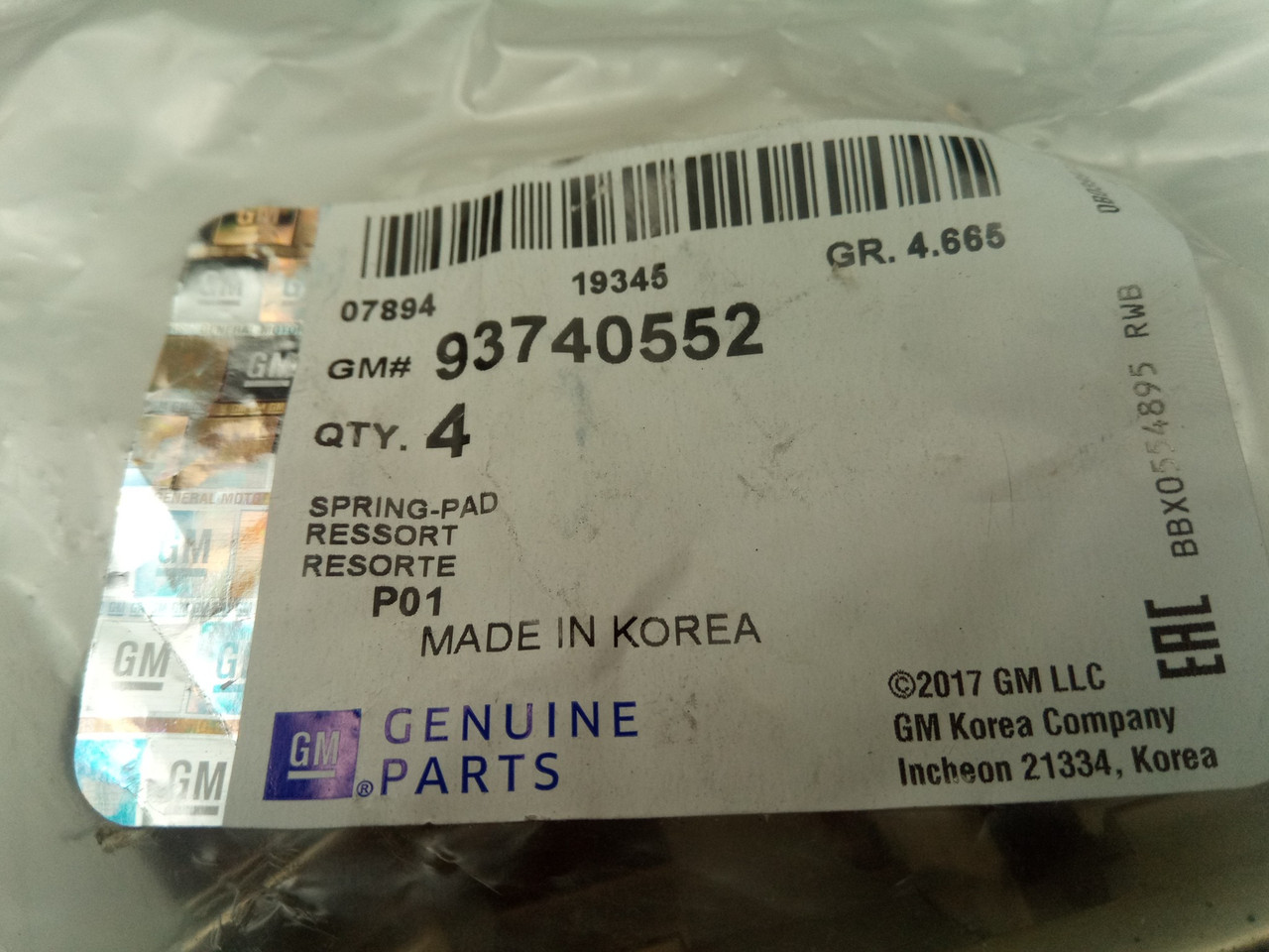 Скоба супорта притискна Lanos 1.6, "GM" (93740552), ціна: 70 ₴, купити ...