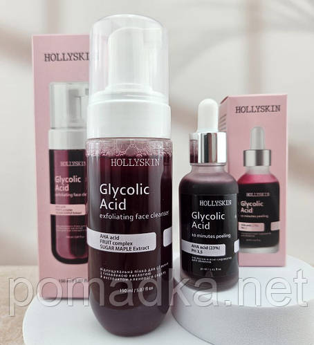 Набор для очистки кожи лица HOLLYSKIN Glycolic Acid (ID#1944143322 ...