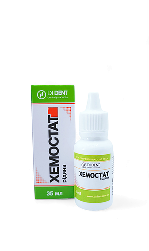 ХЕМОСТАТ Рідина 35мл, тм ДіДент, ціна: 70 ₴, купити на Prom.ua