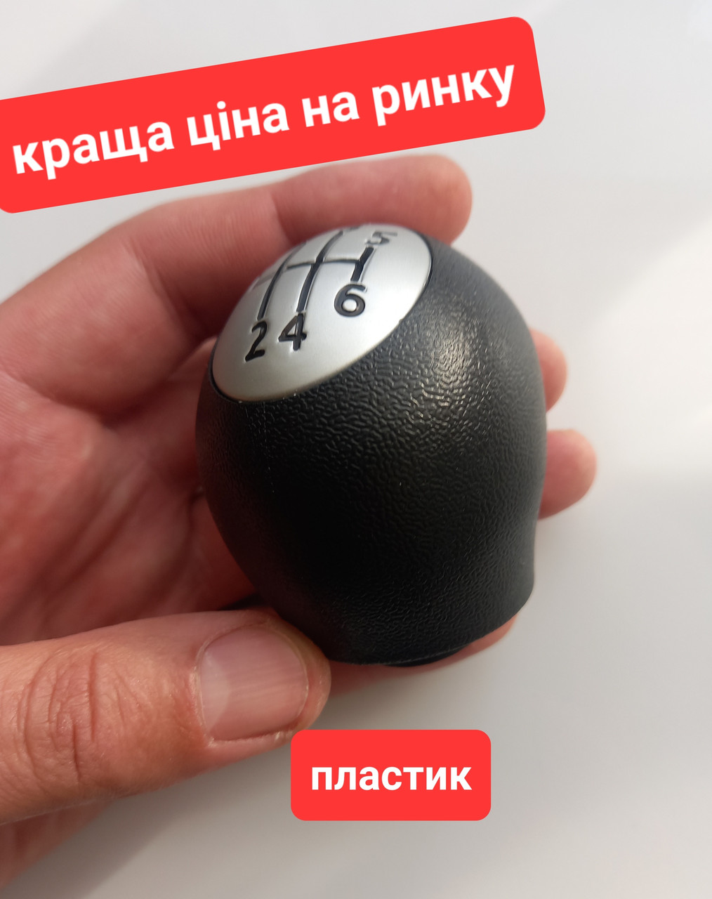 Купить Ручка КПП Renault Megane Scenic Trafic Master Laguna Vivaro Рено ...