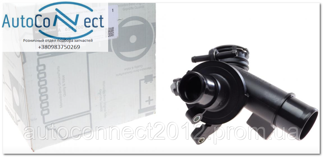 Корпус термостата MB Sprinter 906 06- MB Sprinter OM651 09- (з ...