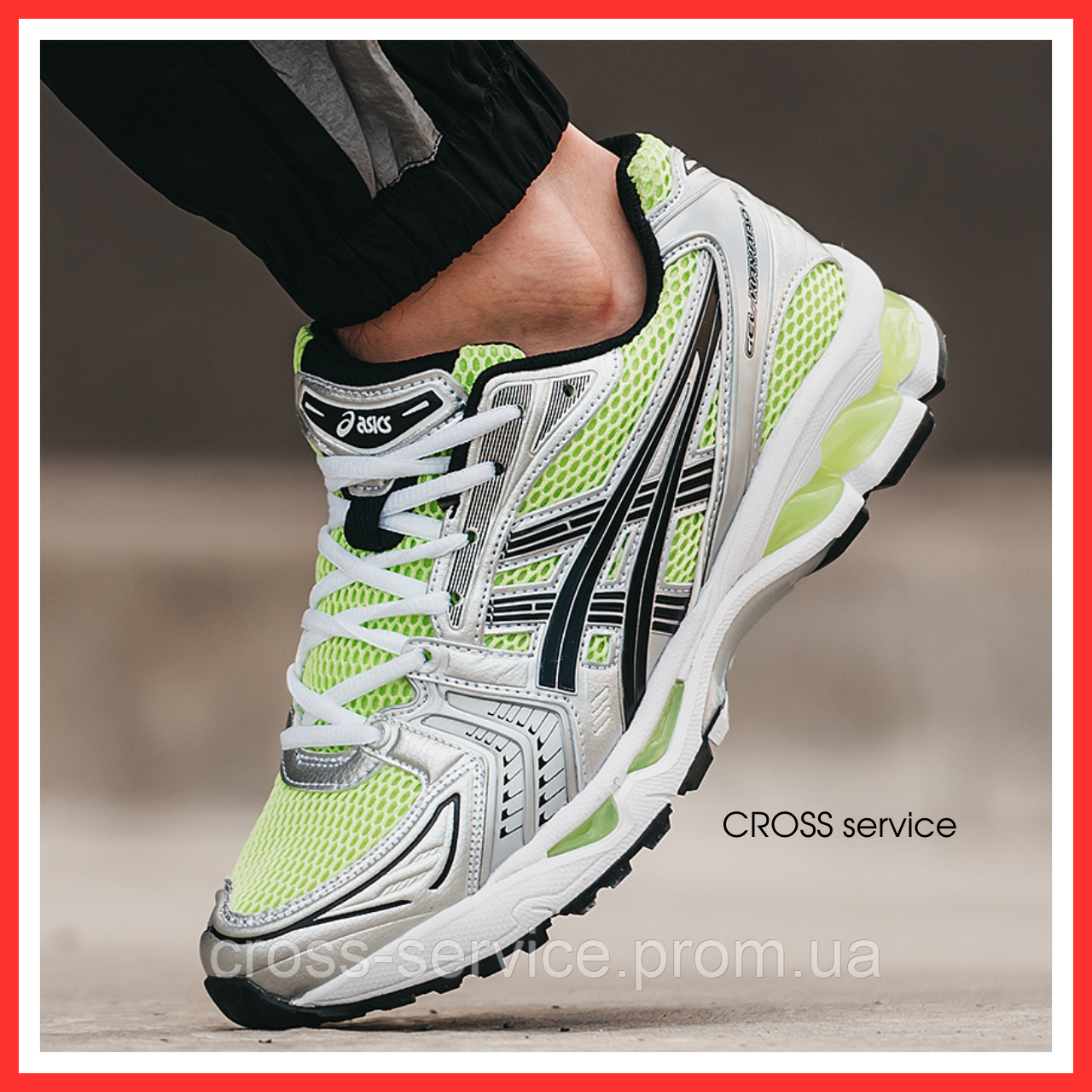 Кроссовки мужские Asics Gel-Kayano 14 grey green / Асикс гель каяно 14 ...