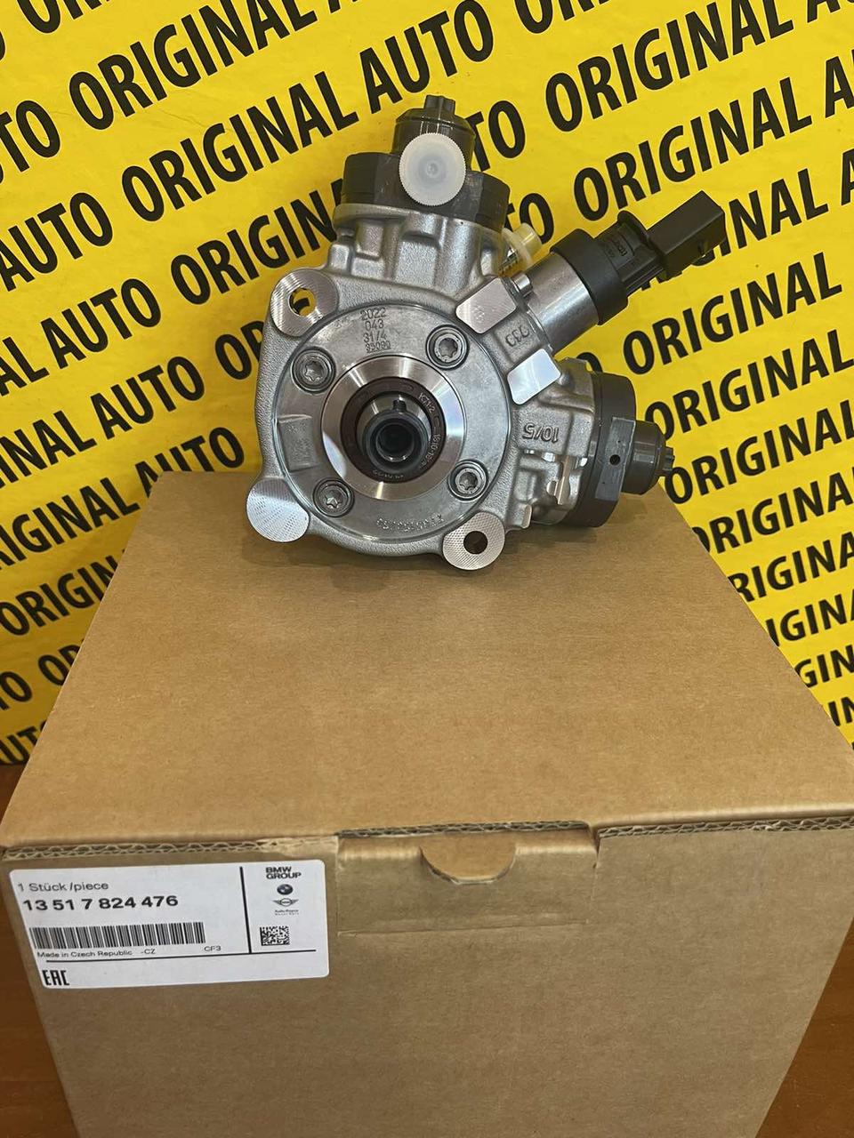 Дизельний насос високого тиску BMW 13517824476: продаж, ціна у Києві ...