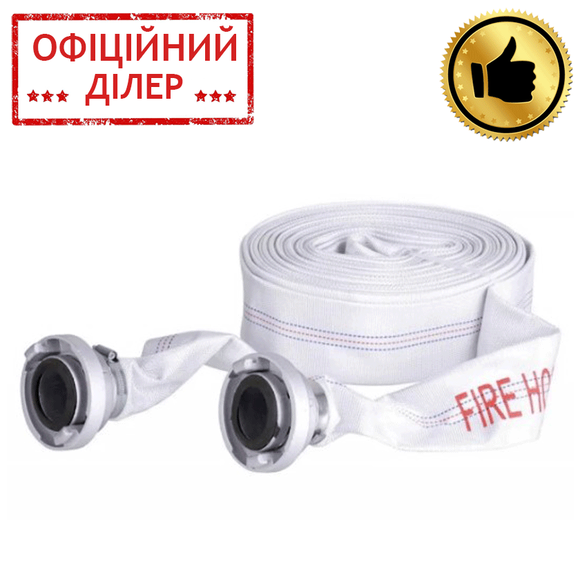Купить Рукав пожарный MAX 2" 20 м FH50-20MC (с хомутами), цена 740 ...