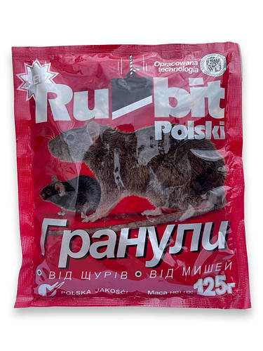 Інсектицид Rubit Polski (Рубіт Польський) гранули від мурах, 50 г (ID ...