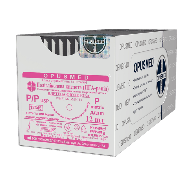 ПГА-РАПІД USP(EP): 4/0(М1,5) 0,75 м, Ріжуча голка 19мм 1/2, OPUSMED ...