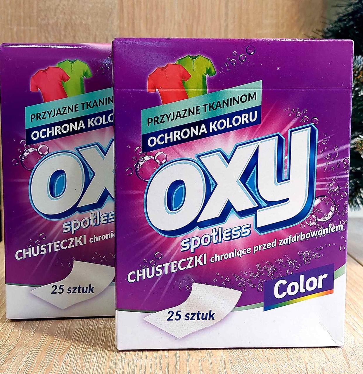 Серветки для Прання Кольорової Білизни Oxy Spotless Color — в Категории ...