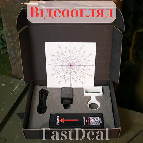 Бусоль Тактическая Артиллерийская Электронная Буссоль Електронна ЗСУ ...