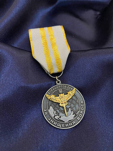 Медаль Воєнна розвідка за знищення ворога з документом (ID#1611589225 ...