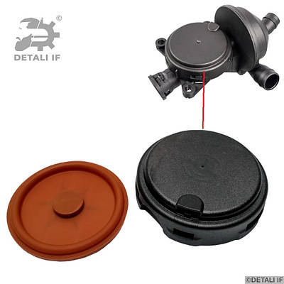 Мембрана картерних газів бмв | купити недорого на Prom | Україна