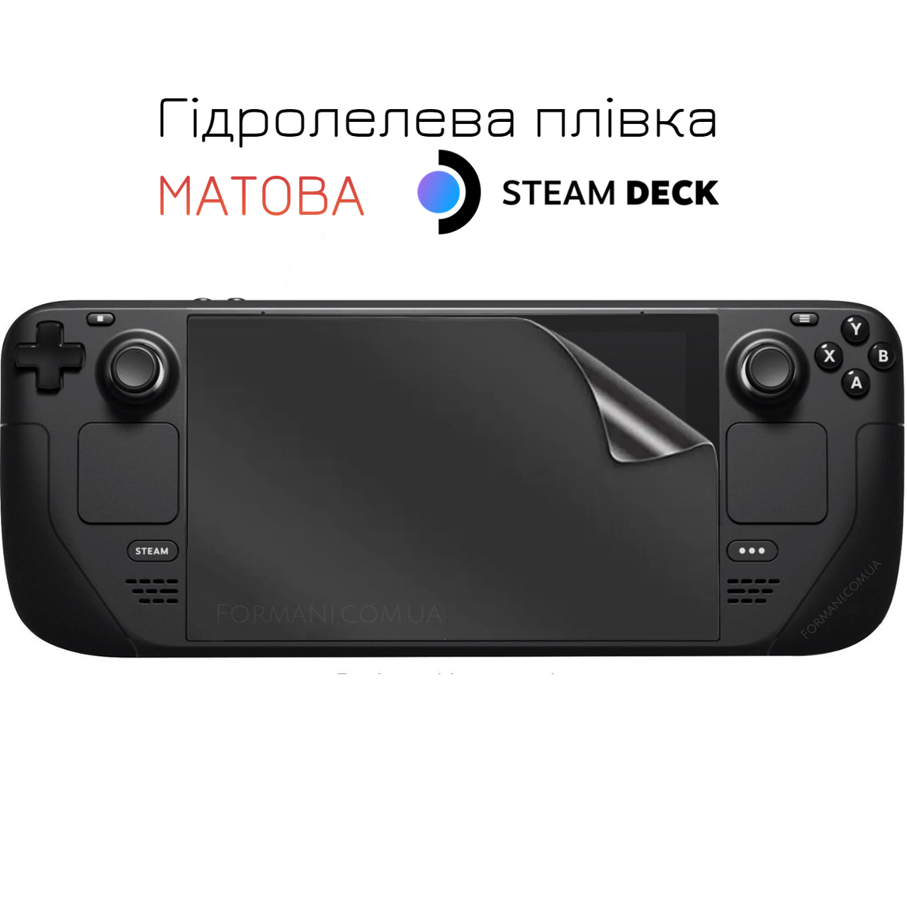 Матовая антибликовая пленка для Steam Deck Гидрогелевая бронебойная ...