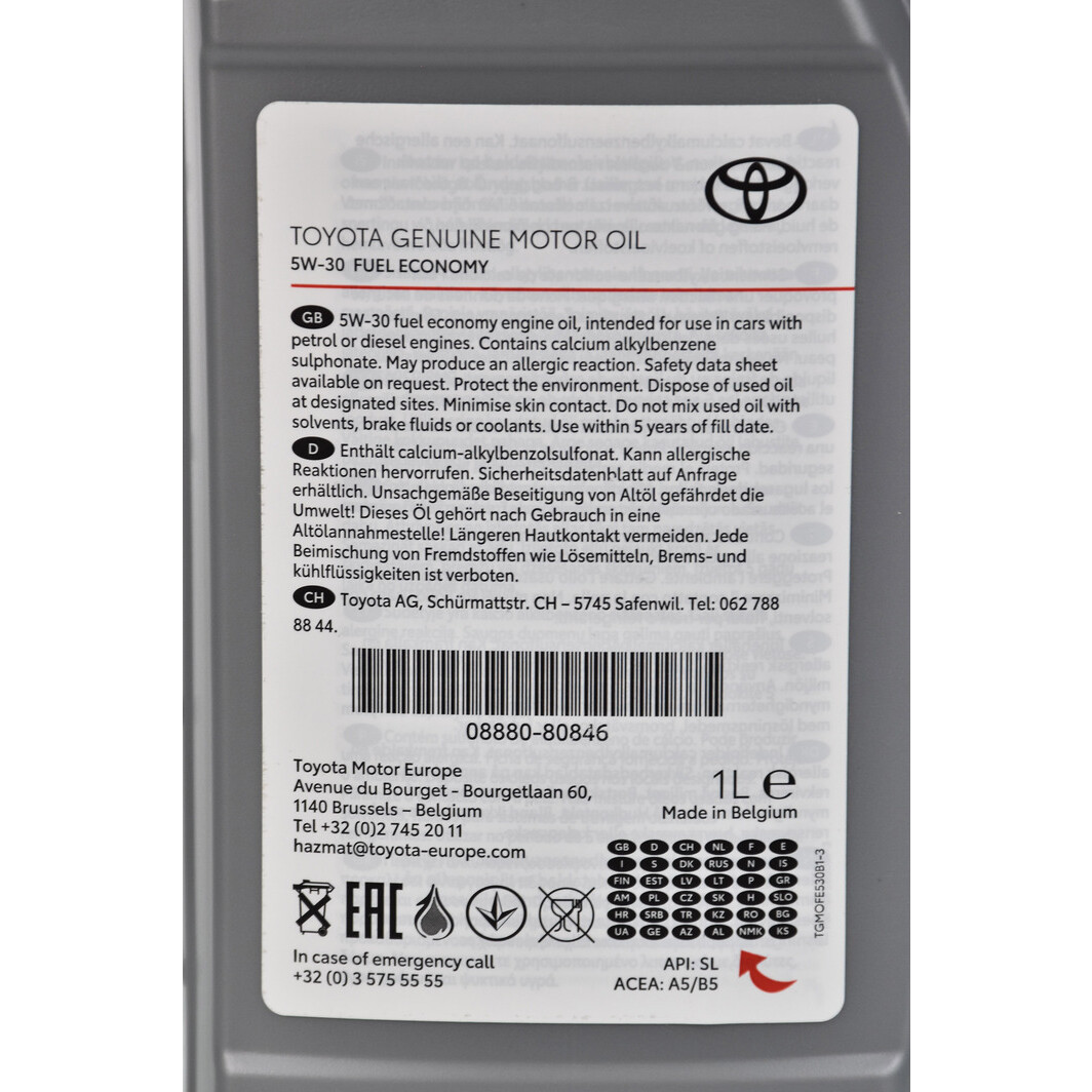 Купити Toyota Fuel Economy 5W-30 1л (08880-80846) Оригінальна ...