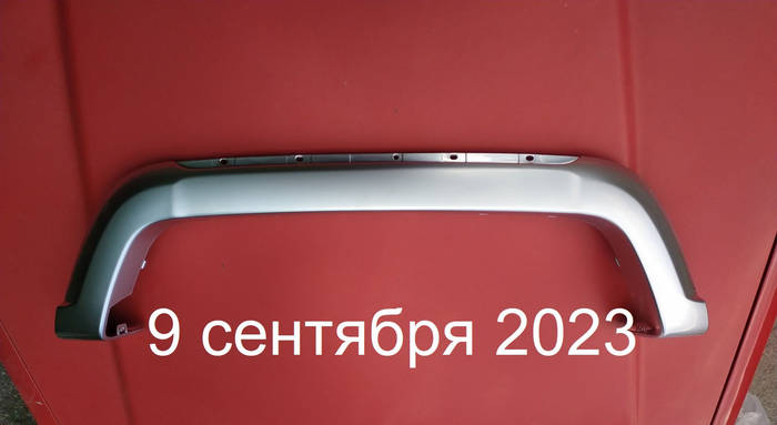 Накладка переднього бампера Crossroad Dodge Journey Fiat Freemont ...