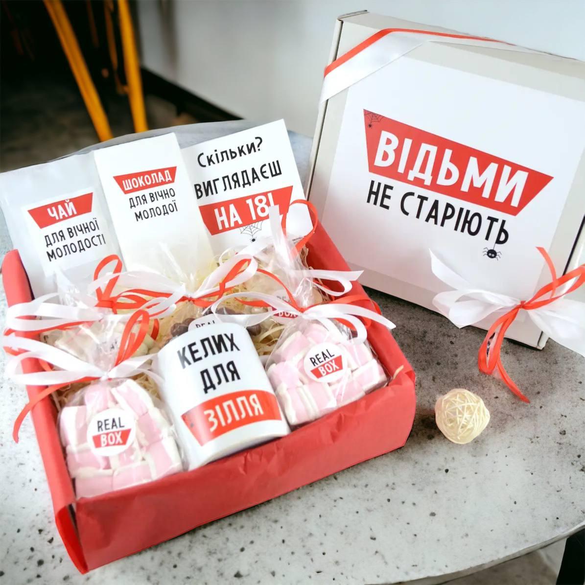 Купить Подарок подруге на День Рождение. Оригинальный женский набор для ...