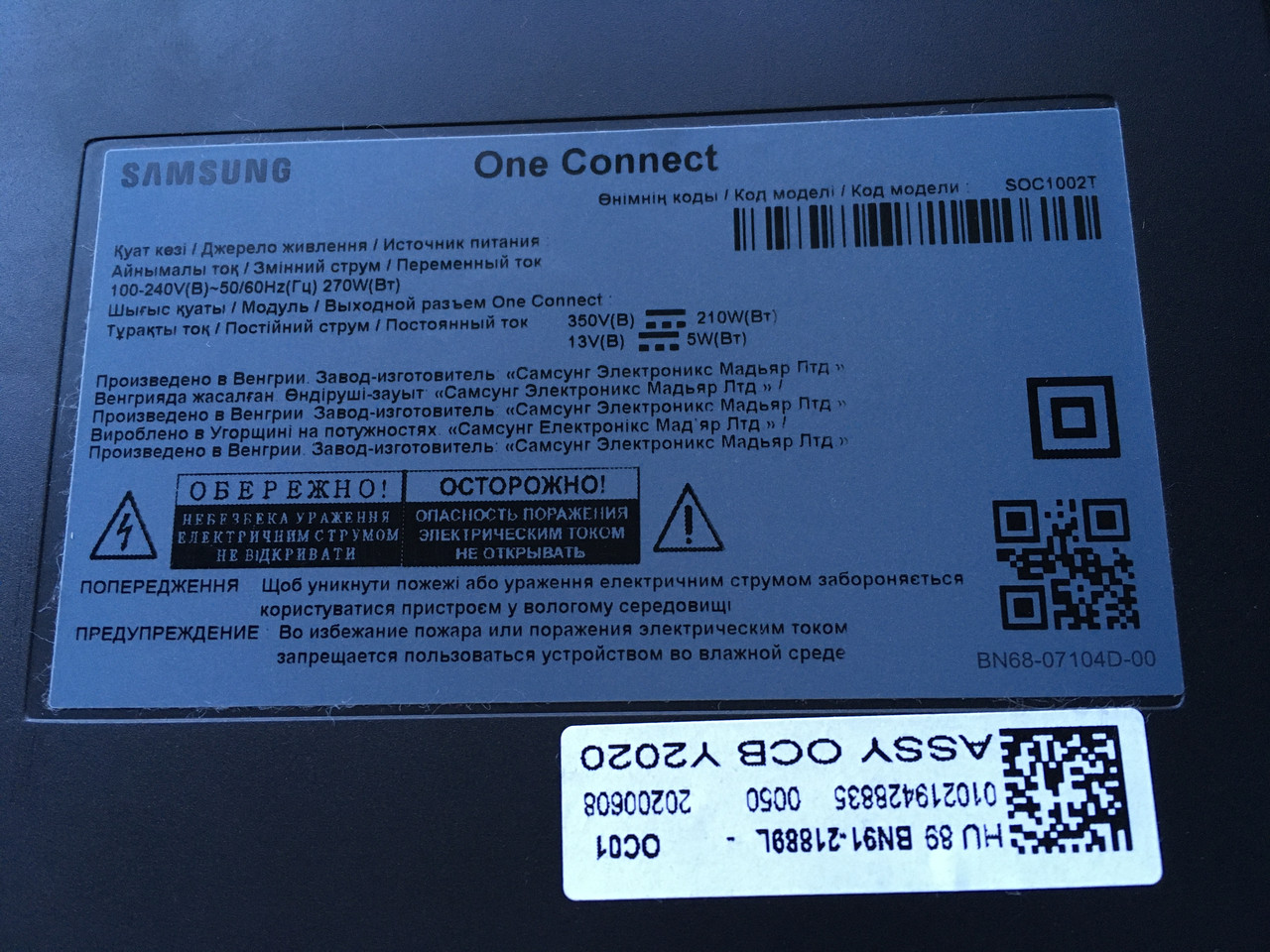 Блок One connect Samsung BN91-21889A QLED One Connect Box GQ65Q95T ...