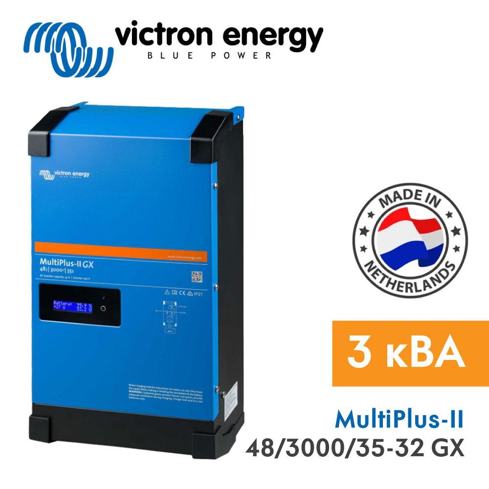 Інвертор Victron MultiPlus-II 48/3000/35-32 GX Автономний Автомобільний ...