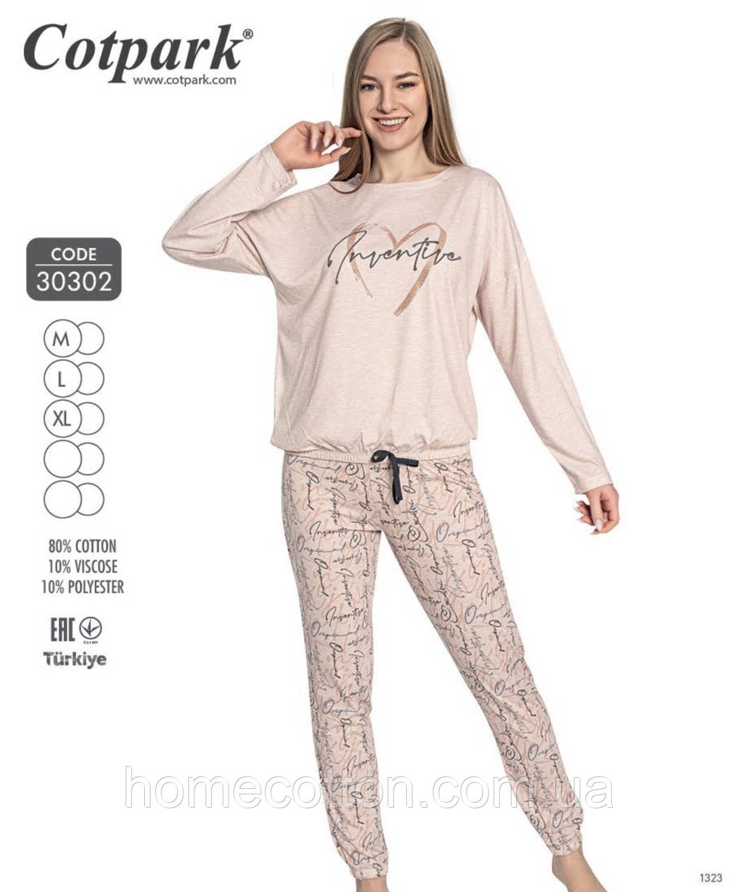 Пижама женская с брюками Cotpark M, L, XL (ID#1948342495), цена: 656 ...