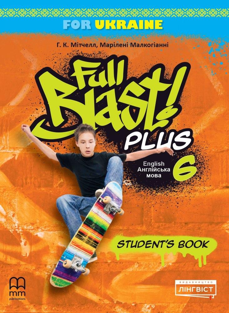 Full Blast Plus 6 Student Book Мітчелл, Малкогіанні (9786178103156) (ID ...