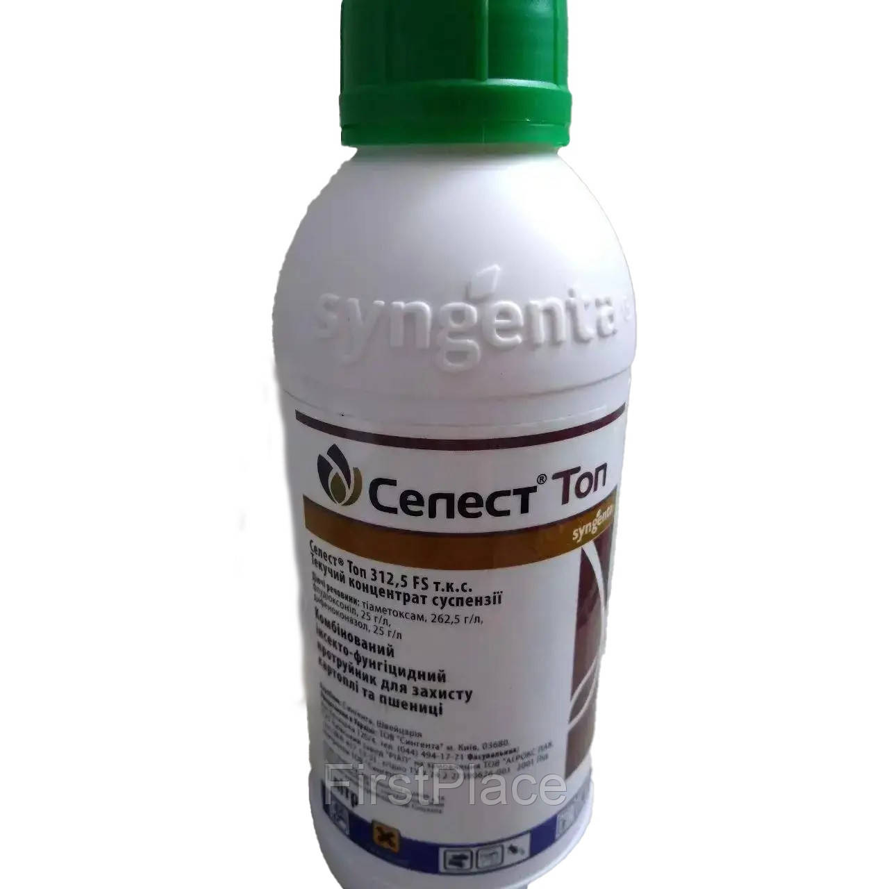Купить Протравитель Селест Топ 1л сингента Syngenta, цена 890 ₴ — Prom ...