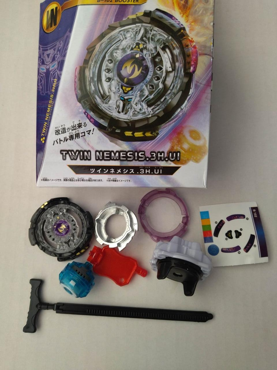 Купити Бейблейд Beyblade B-102 Твін Немезіс Twin Nemesis, ціна 110 ...