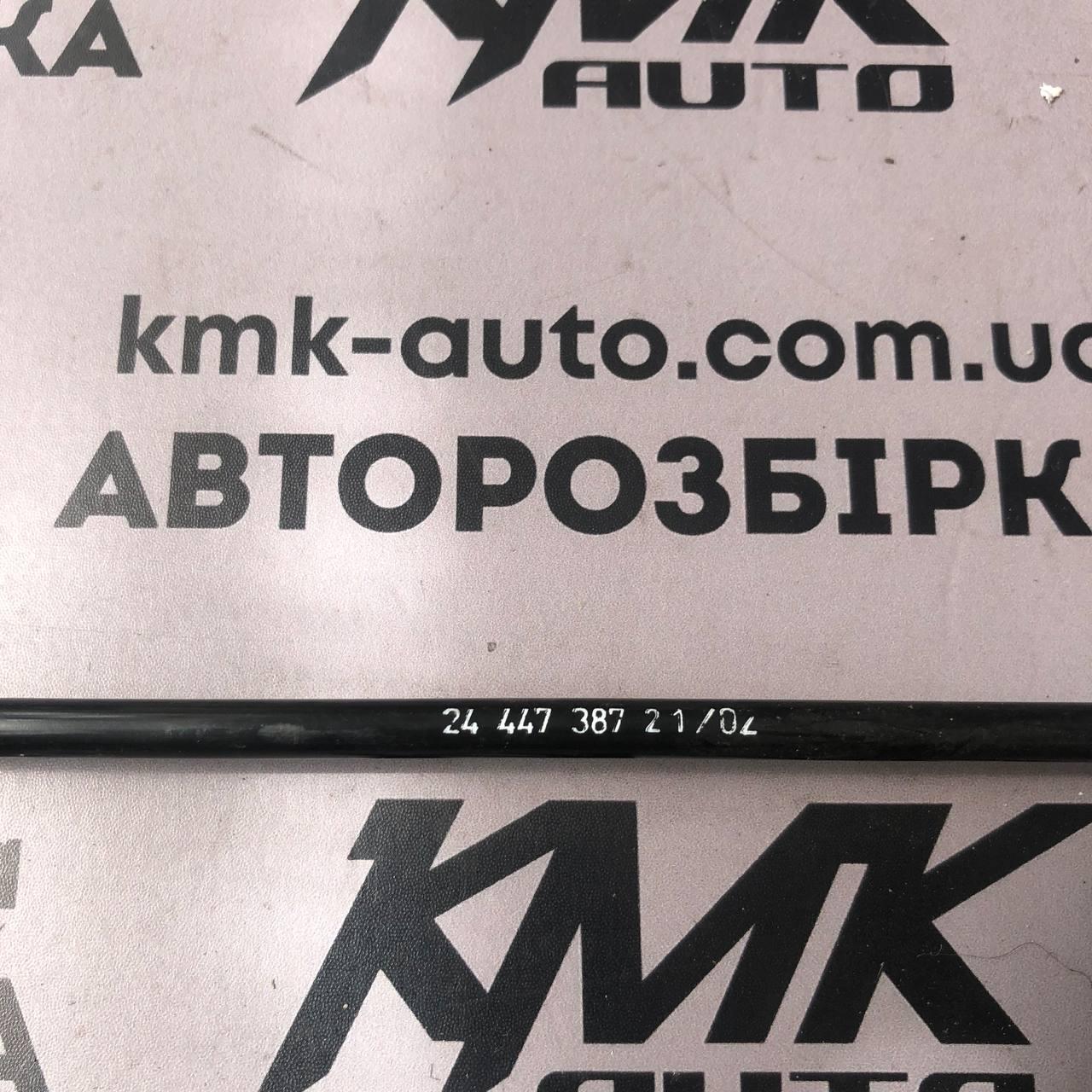 Купить Тяга блокування замка дверки Opel Vectra C Signum Corsa C Combo ...