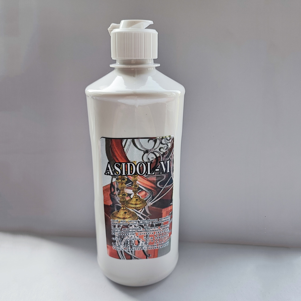 Чистящее средство для латуни и цветных металлов Асидол (600 грамм) (ID ...