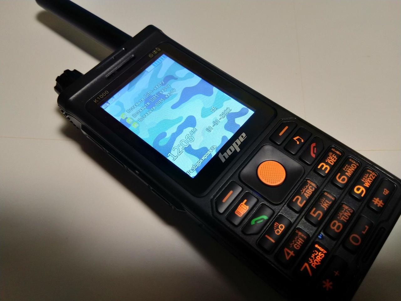 РАЦИЯ + ТЕЛЕФОН 3 SIM КАРТЫ + ПАВЕРБАНК 22000 mah + МОЩНЫЙ ФОНАРИК = 4 ...