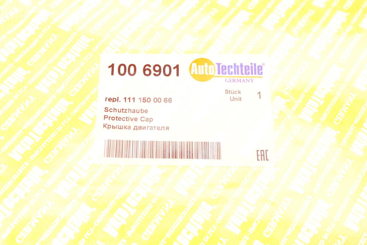 Крышка двигателя Mercedes Benz C-class W202 93-01 100 6901 (ID ...