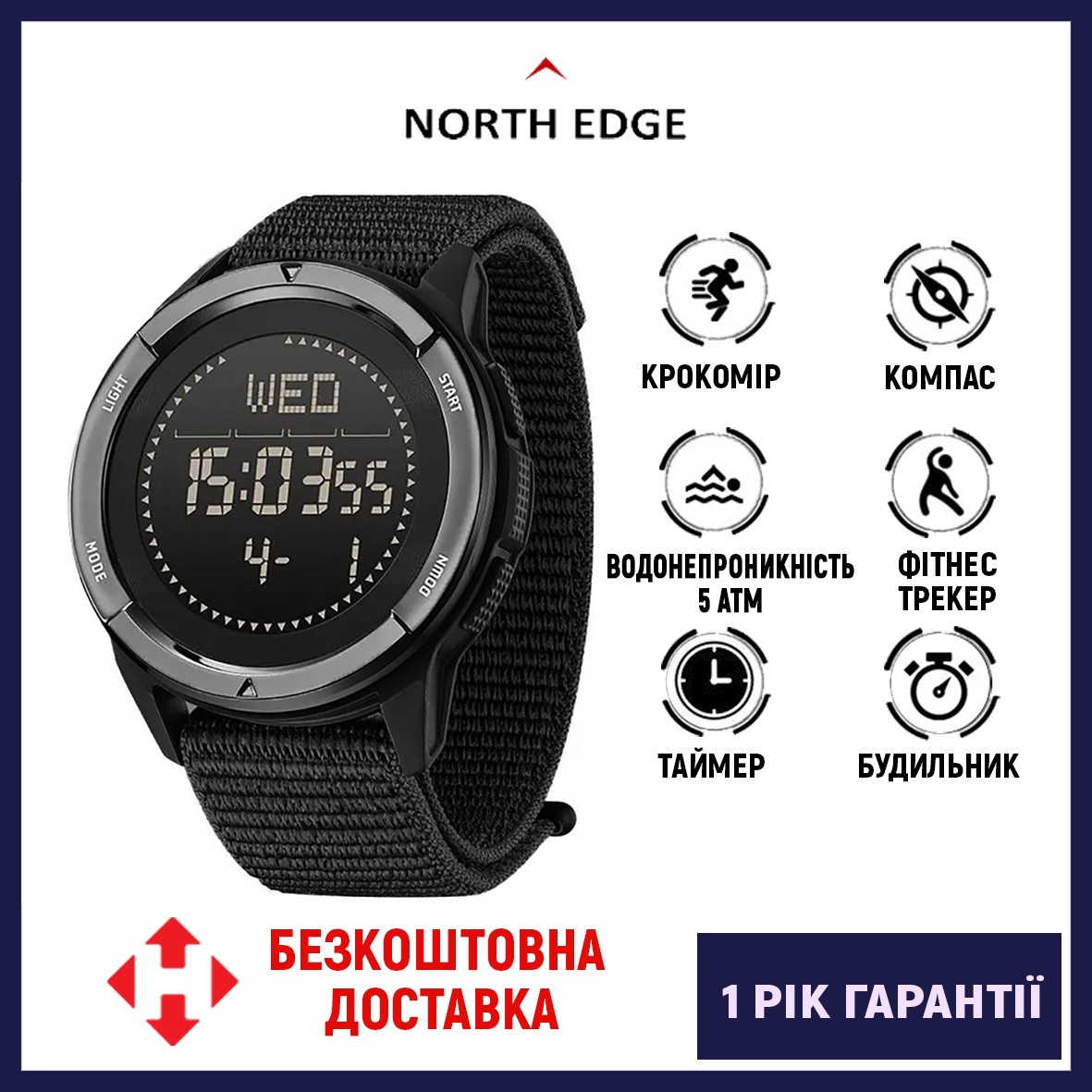 (ОРИГИНАЛ) North Edge Alps 5 BAR, Тактические водонепроницаемые часы с ...