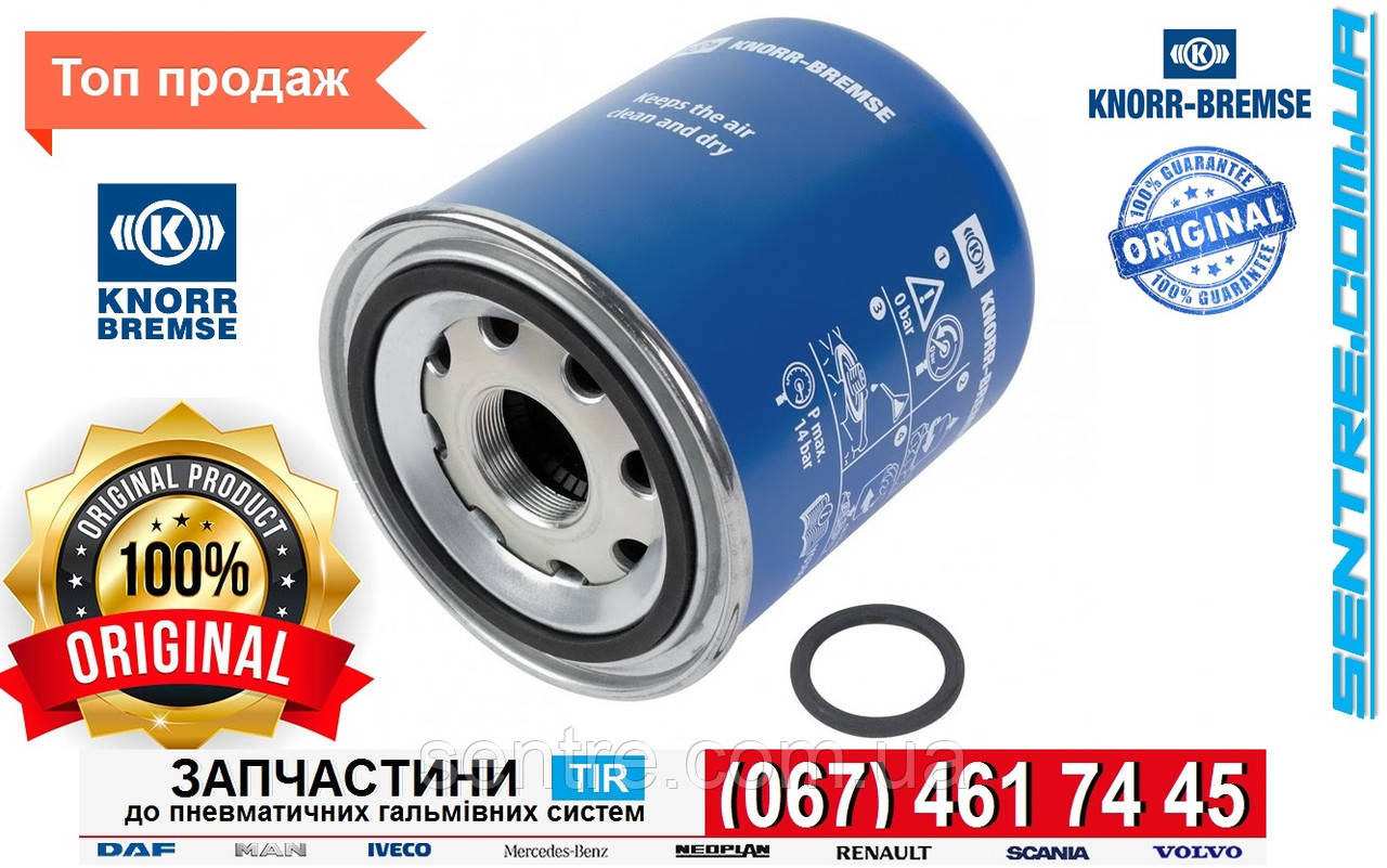 Фильтр осушителя, Картридж осушителя 4324102227, 4324100202, II40100F ...