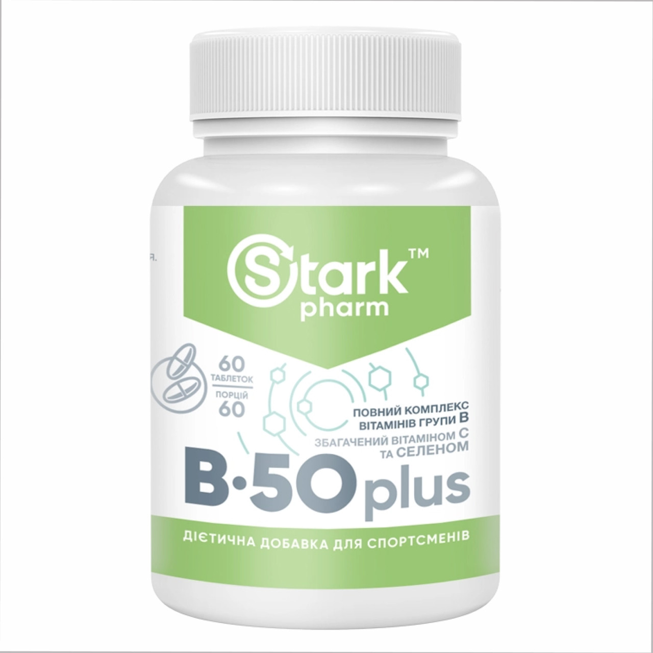 Stark B-50 Plus - 60 tab (ID#1950070658), цена: 243.04 ₴, купить на Prom.ua