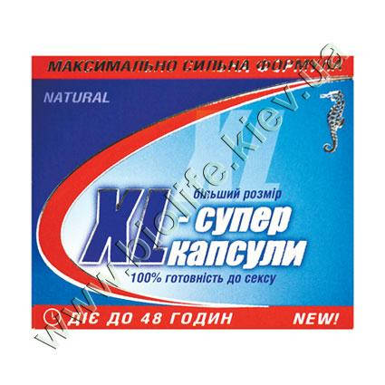 Купить XL-Супер капсулы (4 капсулы по 0.3 г в блистерах), цена 195 ...