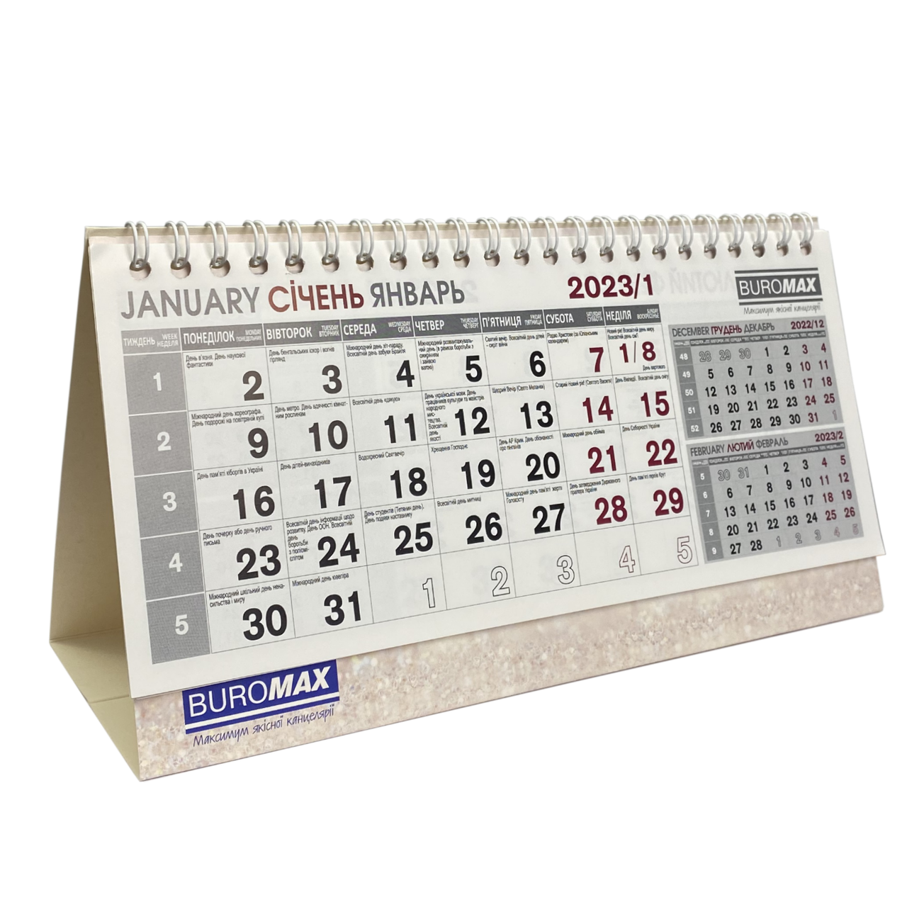 Купити Календар настільний 2024р 210х100мм BUROMAX BM.2100, ціна 25 ...
