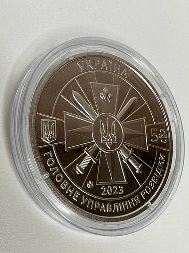 Купить Монета Военная разведка Украины, цена 897 ₴ — Prom.ua (ID ...