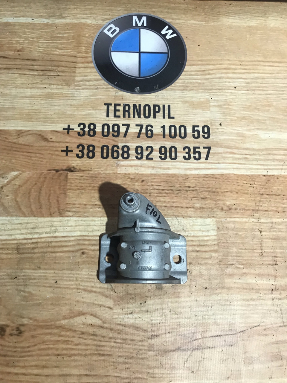 Кронштейн стабилизатора задний левый бмв bmw ф F01/02/07/10/11/12/13 ...