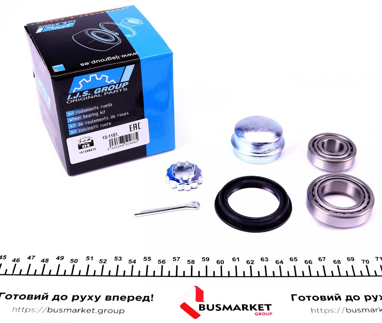 Купить Подшипник ступицы (задней) Audi/VW (к-кт), цена 283 ₴ — Prom.ua ...